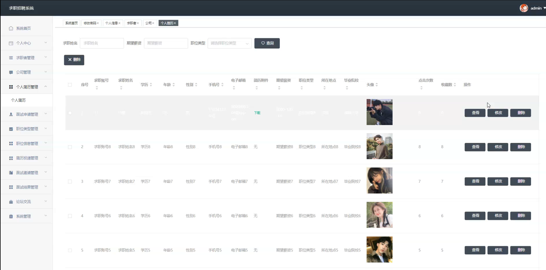 基于java协同过滤推荐算法的求职招聘系统设计和实现源码论文部署讲解等基于协同过滤算法的招聘数据分析与可视化系统研究背景主要是关于求职者的 Csdn博客