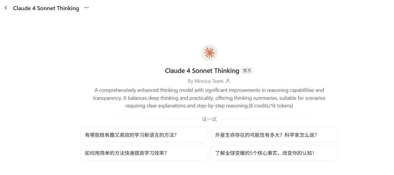 10款免费的AI写小说软件推荐给你！（2025最新，建议收藏）_写小说最好的al-CSDN博客