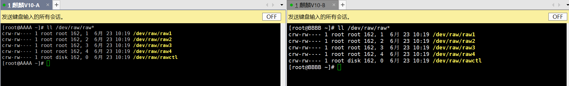 达梦共享存储集群DMDSC架构全解析_达梦dmdsc-CSDN博客