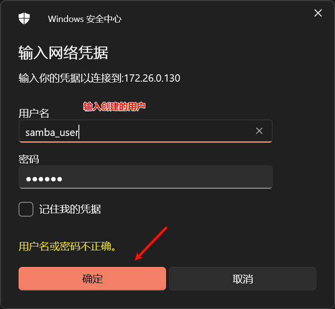 在CentOS7.9部署Samba文件共享服务（图文）_centos smb-CSDN博客