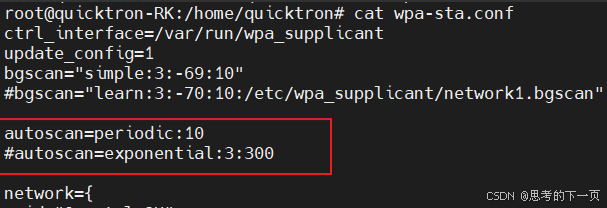 深度解析：如何配置wpa_supplicant的AUTOSCAN功能及常见问题解决_wifi supplicant-CSDN博客