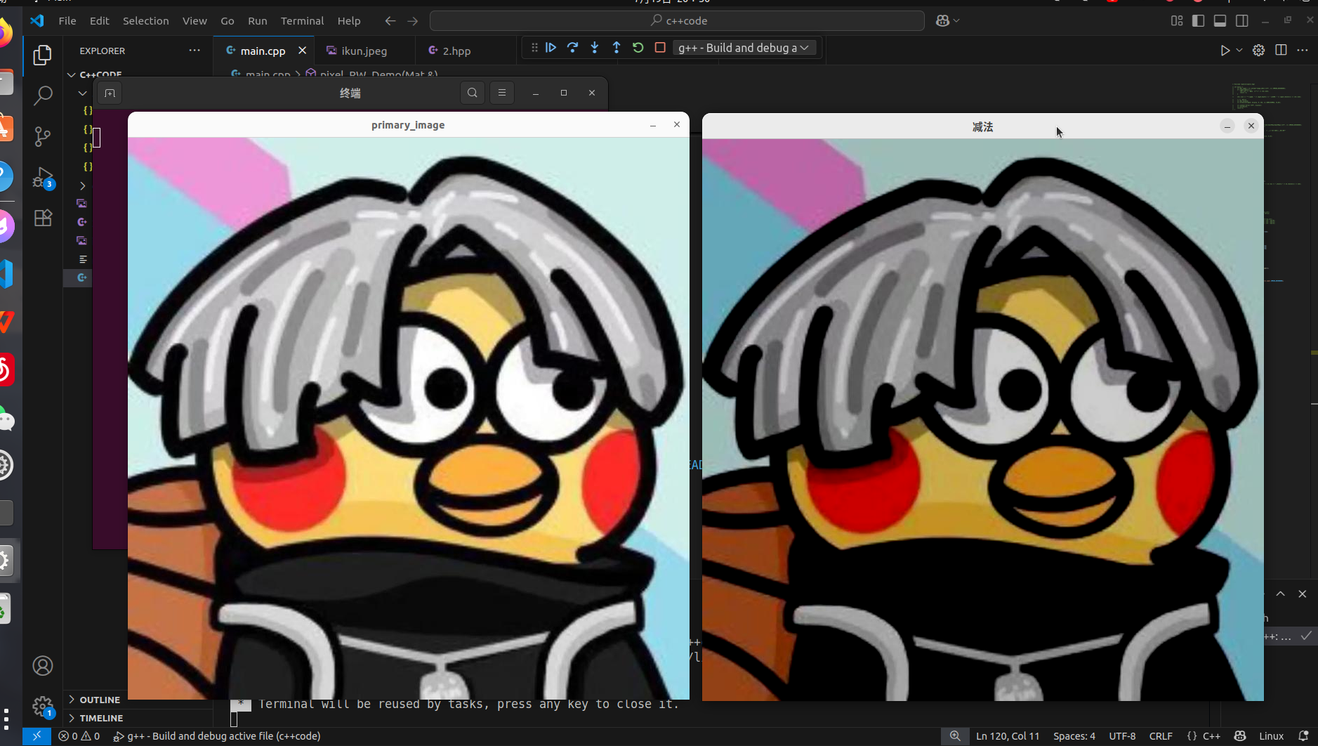 Ubuntu系统VScode实现opencv（c++）图像像素的算术操作_vscode有哪些比较好的opencv图像对象像素查看插件类似luna paint-CSDN博客