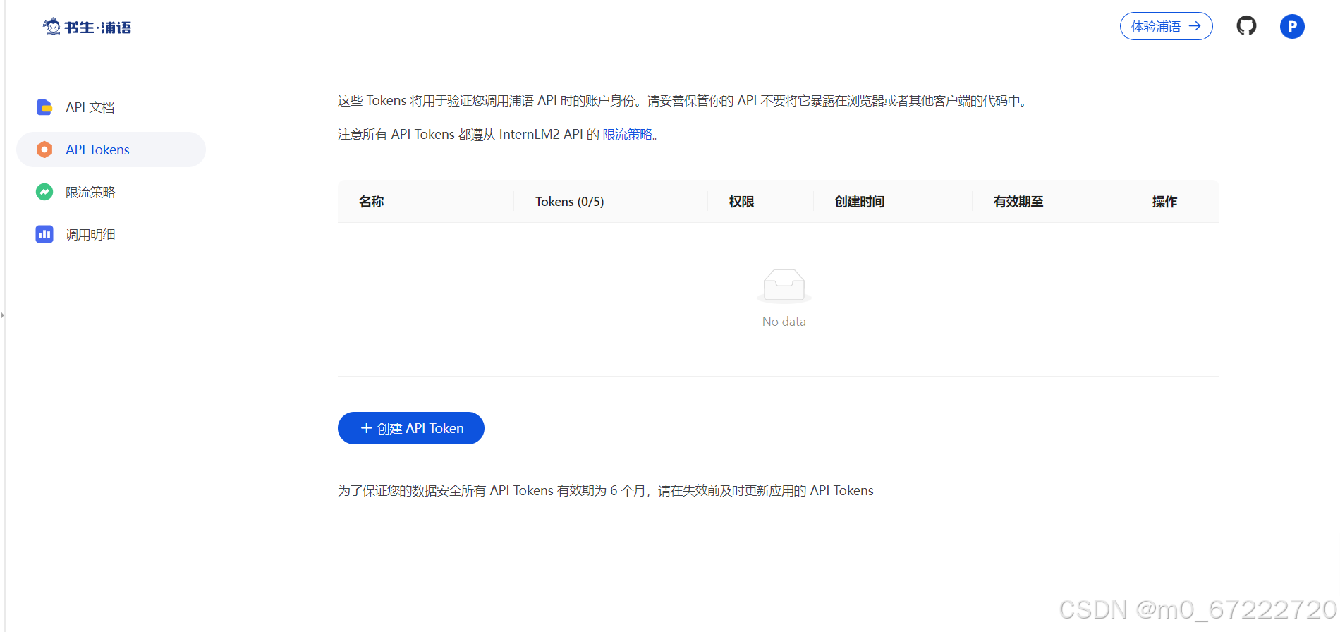 InternLM Camp4 L0G2000 Python 基础知识-CSDN博客
