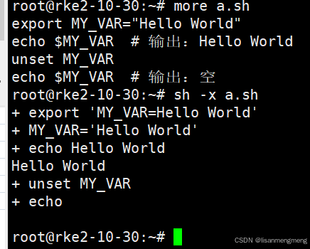 unset 命令介绍和使用案例_linux unset-CSDN博客