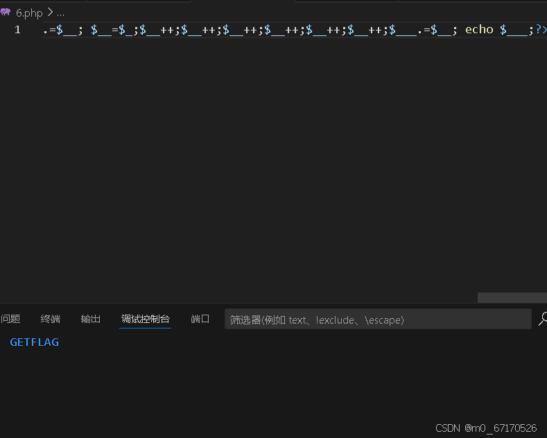 ctf打靶练习之rce_ctf rce-CSDN博客