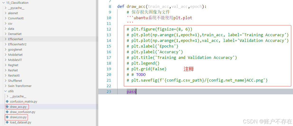 15种常用的深度学习图像分类模型训练猫狗数据集（教程源码）猫狗图像数据集 Csdn博客