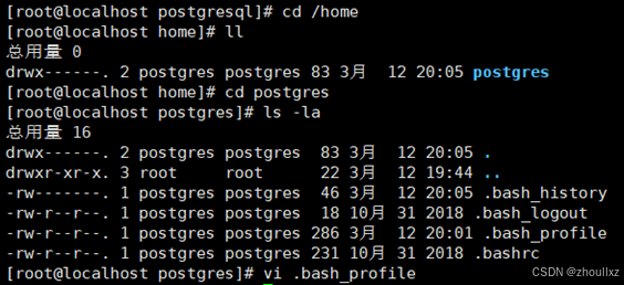 PostgreSQL16安装流程（Centos7）_postgresql 16-CSDN博客