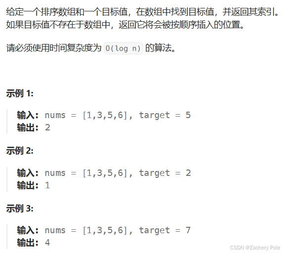 P1数组day01-CSDN博客