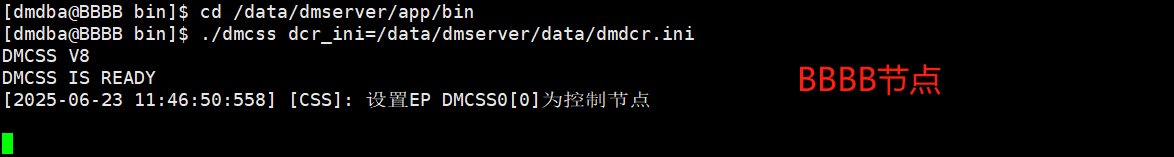 达梦共享存储集群DMDSC架构全解析_达梦dmdsc-CSDN博客