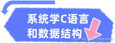 C语言unsigned用法详解（新手必看）_c语言 unsigned-CSDN博客