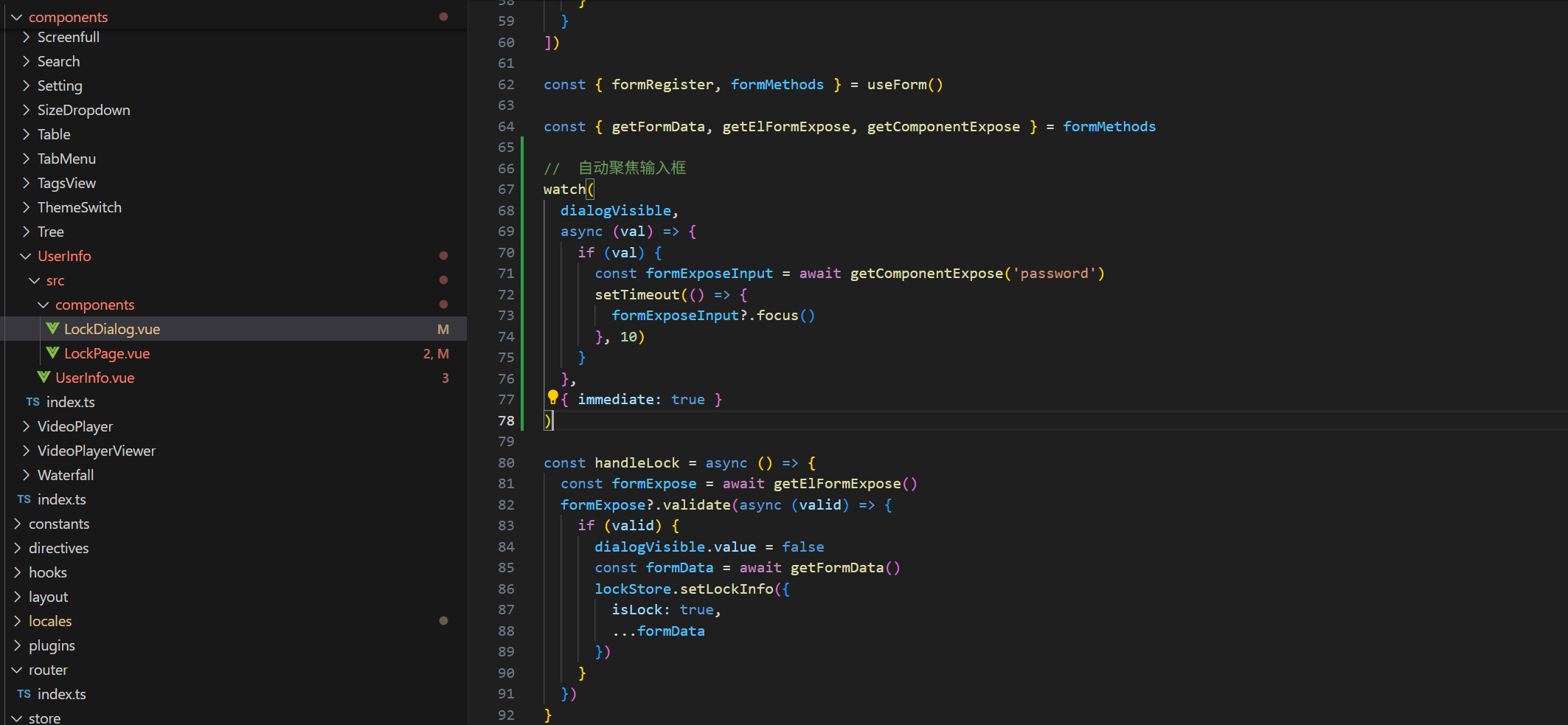 vue-element-plus-admin（vue3）二次开发入门指南（5）-在导航栏隐藏错误页面，使用动态路由锁定屏幕功能错误-CSDN博客