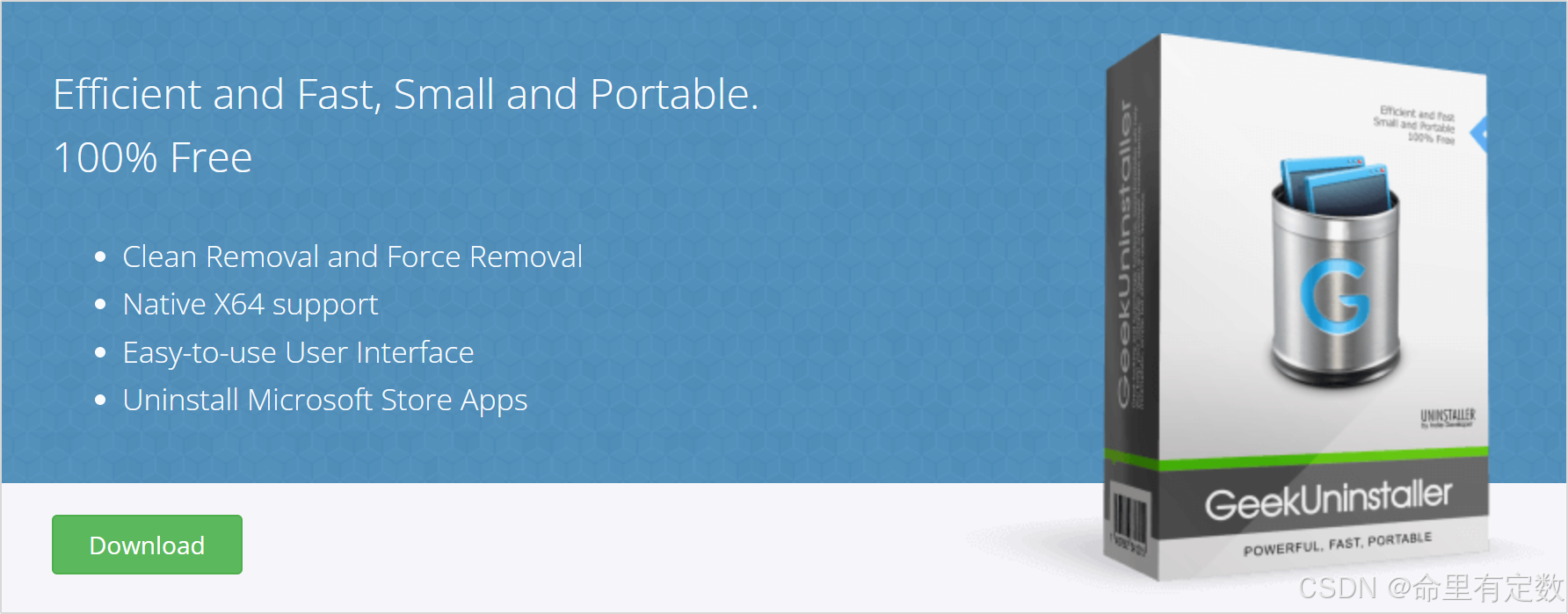 windows工具 -- windows软件卸载工具geek-CSDN博客