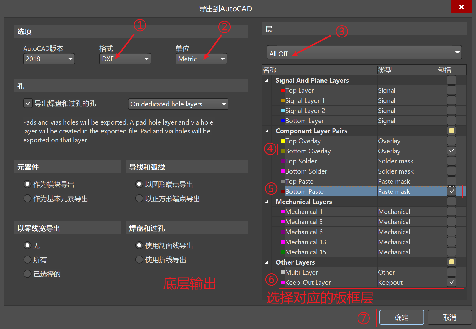 AD23导出DXF/DWG文件_ad导出dxf文件-CSDN博客