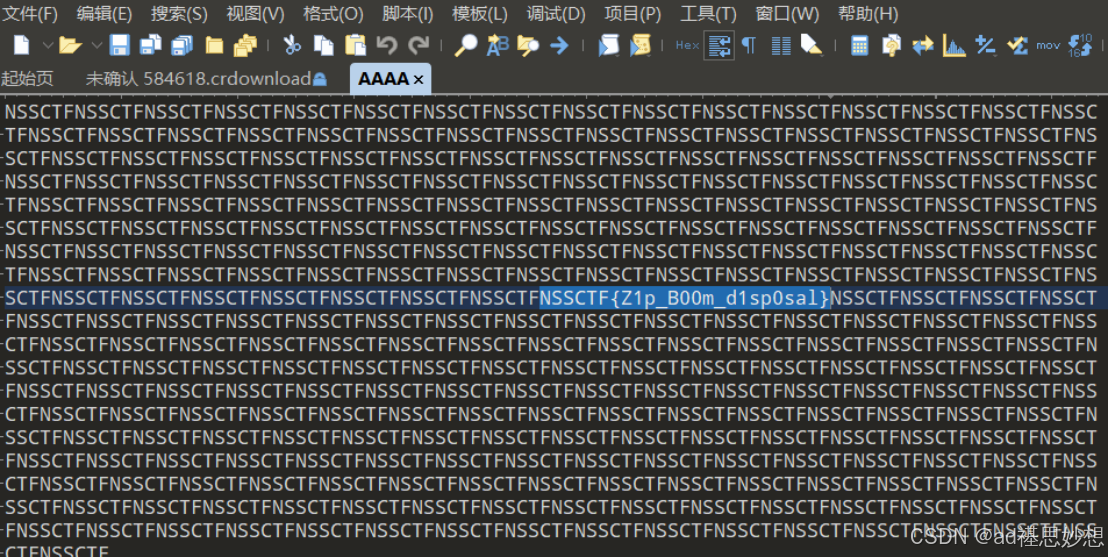 NSSCTF(MISC)—[SWPUCTF 2021 新生赛]zipbomb-CSDN博客