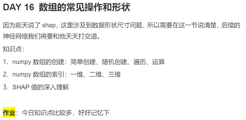 Python day16-CSDN博客