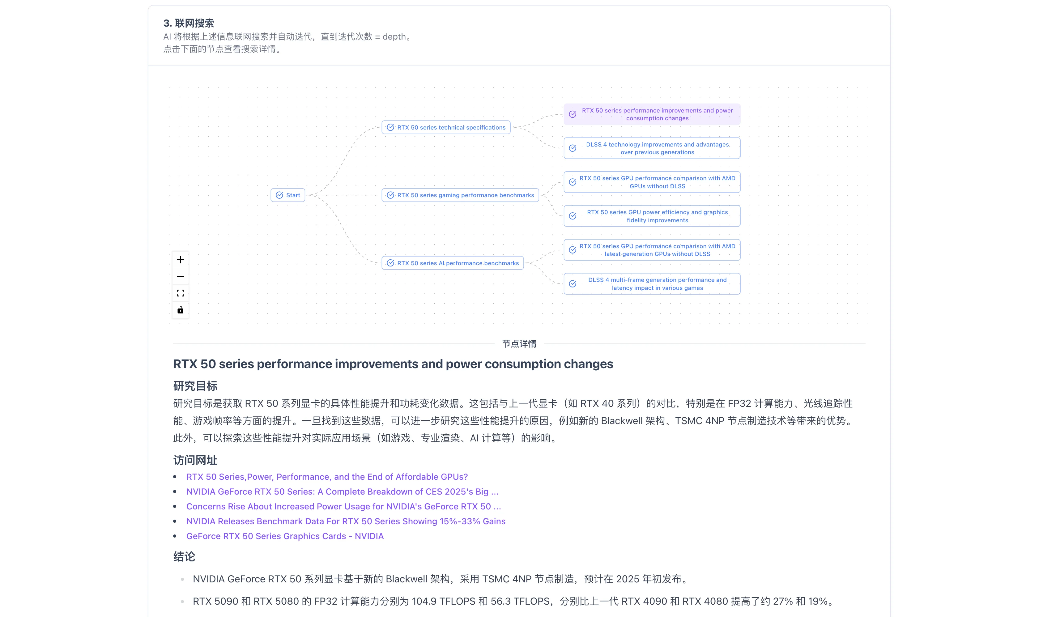 无穹玩法 | 在Deep Research中使用无问芯穹推理加速API 服务_无问芯穹api key-CSDN博客
