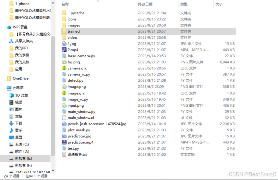 基于yolov8模型的打电话检测识别系统(pytorchpyside6yolov8模型)yolov8基于人体关键点实现打电话 Csdn博客