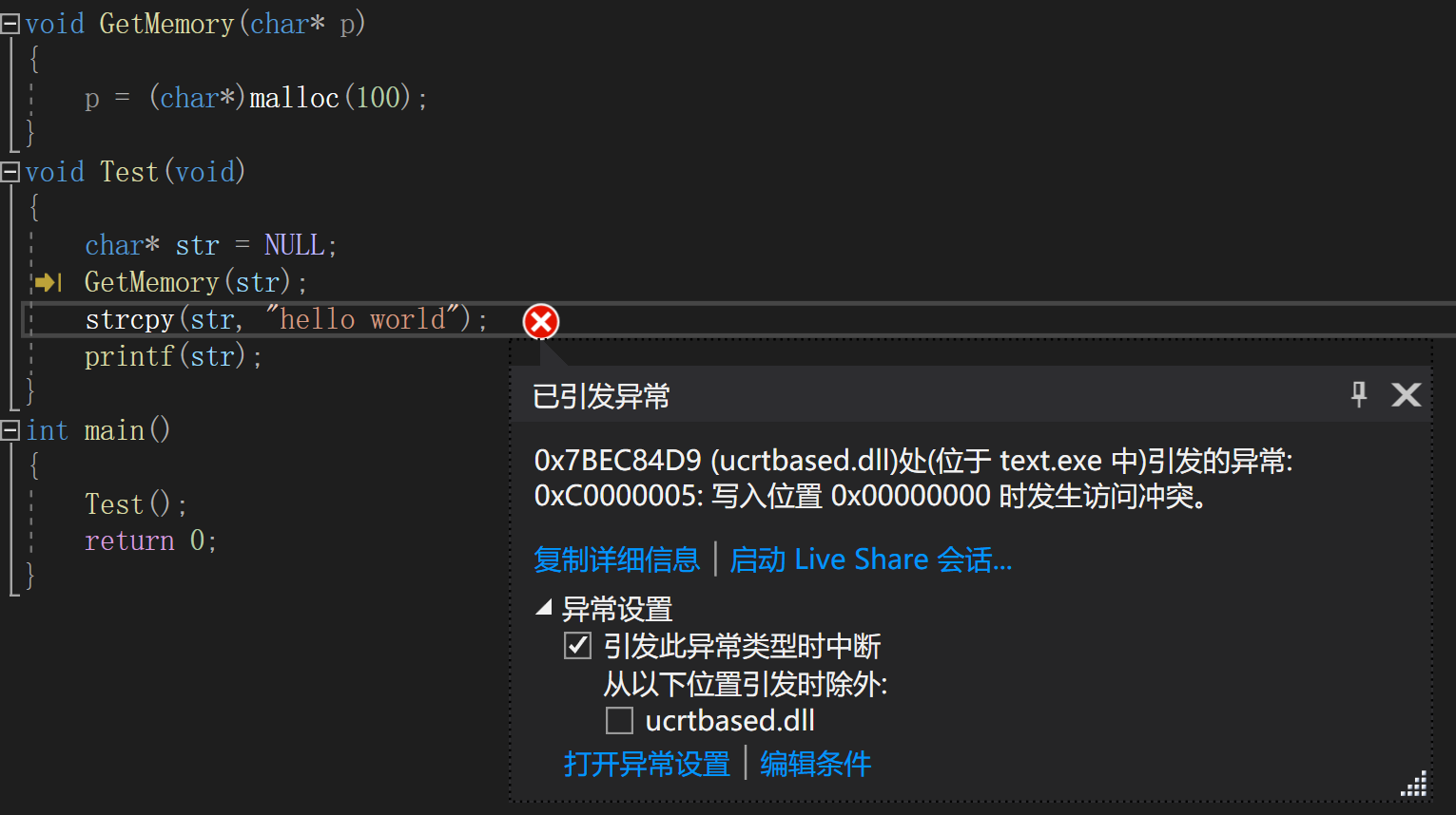 C 语言动态内存管理：从 malloc 到 free，一篇搞懂堆内存操作_c语言的free和malloc-CSDN博客
