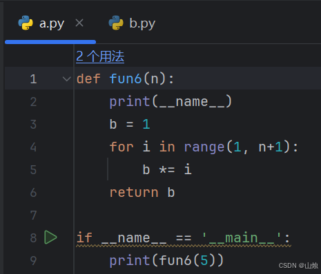 小白学Python，导入其他模块中的函数_python从其他文件导入函数-CSDN博客