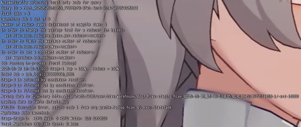 Hive中INSERT INTO操作报错但数据仍插入的“诡异”现象及解决方法_hive不能insert into-CSDN博客