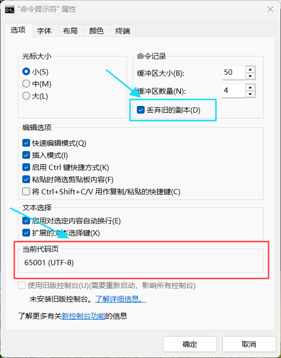 Cmd编译带有中文的java代码出现乱码java Cmd输出中文乱码 Csdn博客
