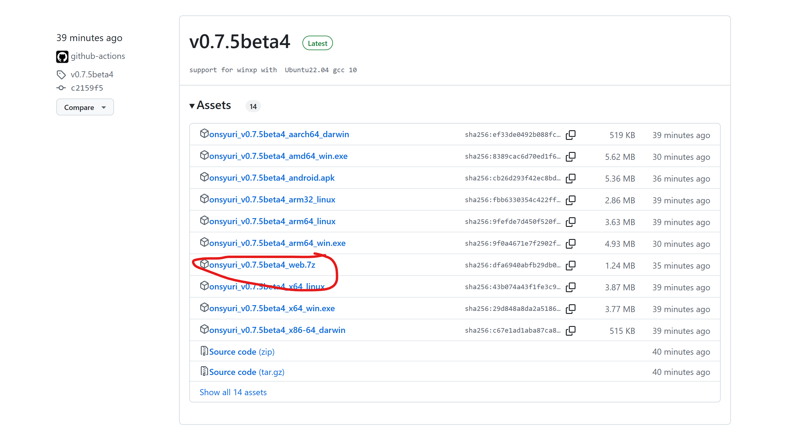 利用OnscripterYuri在线游玩ONS游戏-CSDN博客