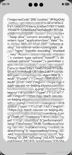 鸿蒙开发】多线程之TaskPool的使用_taskpool用法-CSDN博客