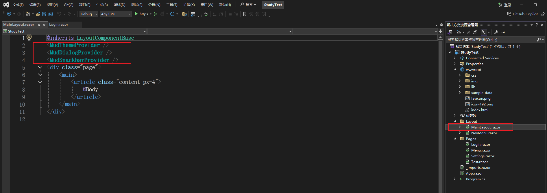 搭建一个基础Mudblazor项目的流程_mudblazor 没有加载 mudblazor.min.js-CSDN博客