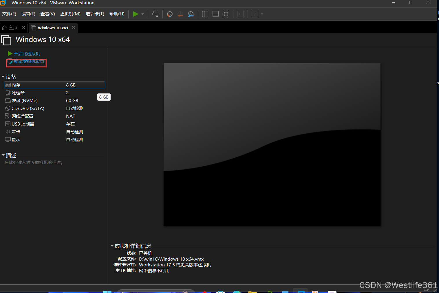 Win10安装步骤_win10 csdn-CSDN博客