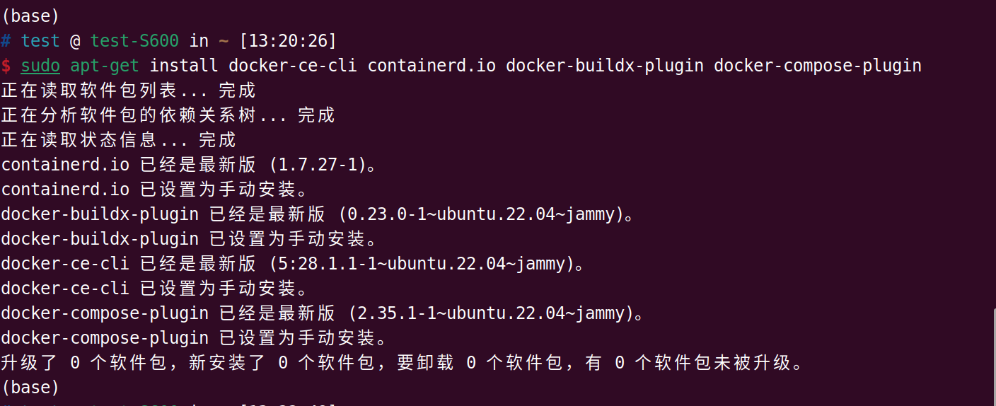 Ubuntu 安装 NVIDIA-Docker、Ubuntu安装Docker(CPU版)_ubuntu安装nvidia-docker-CSDN博客