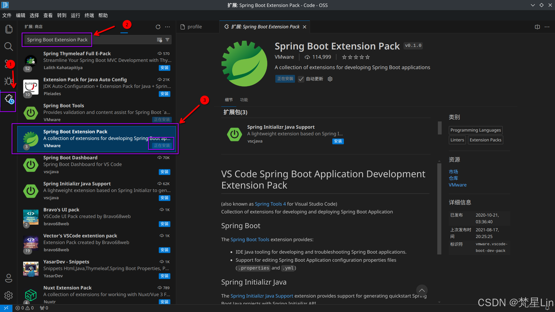 在Linux（Arch）上做java开发———达到在Linux上使用vscode对SpringBoot项目进行构建_arch java-CSDN博客