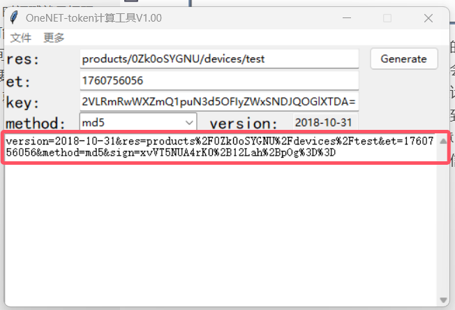 ESP32连接新版ONENTET(esp-idf&arduino)_esp32连接onenet-CSDN博客