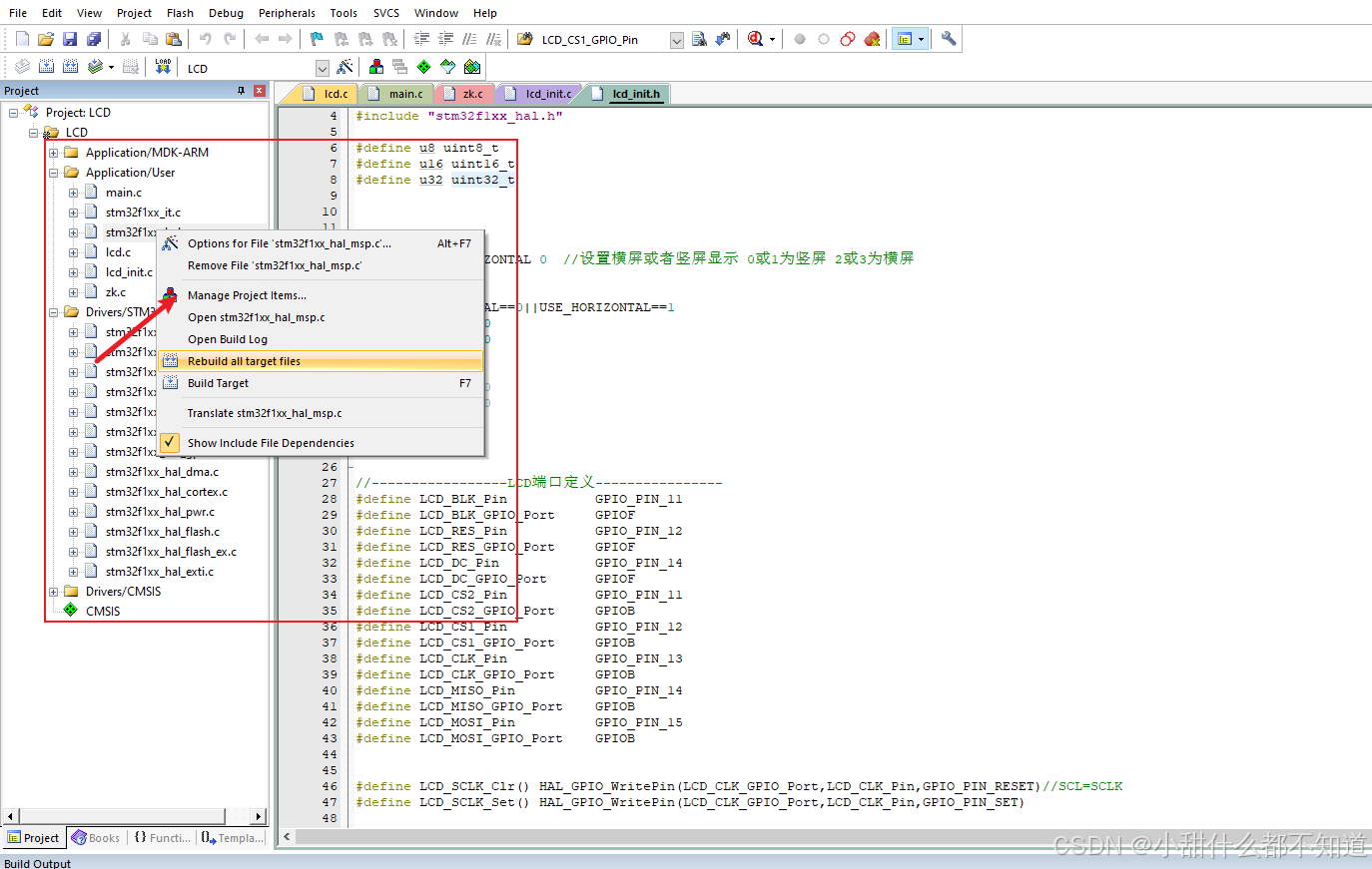【stm32 Cubemx】使用stm32 Hal库移植中景园电子24‘ Lcdhal Spi Dma Lcd Csdn博客