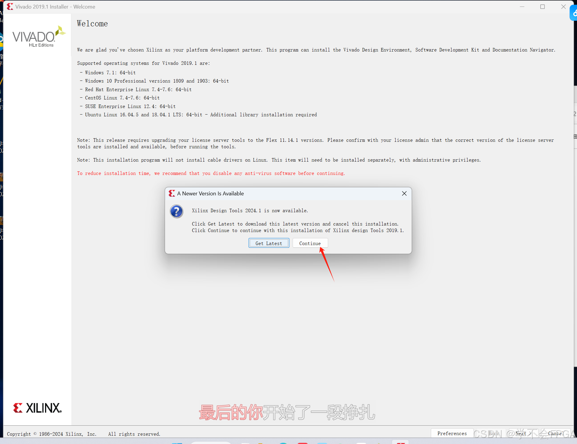 VIVADO2019.1安装（附带安装包）_vivado安装教程2019-CSDN博客