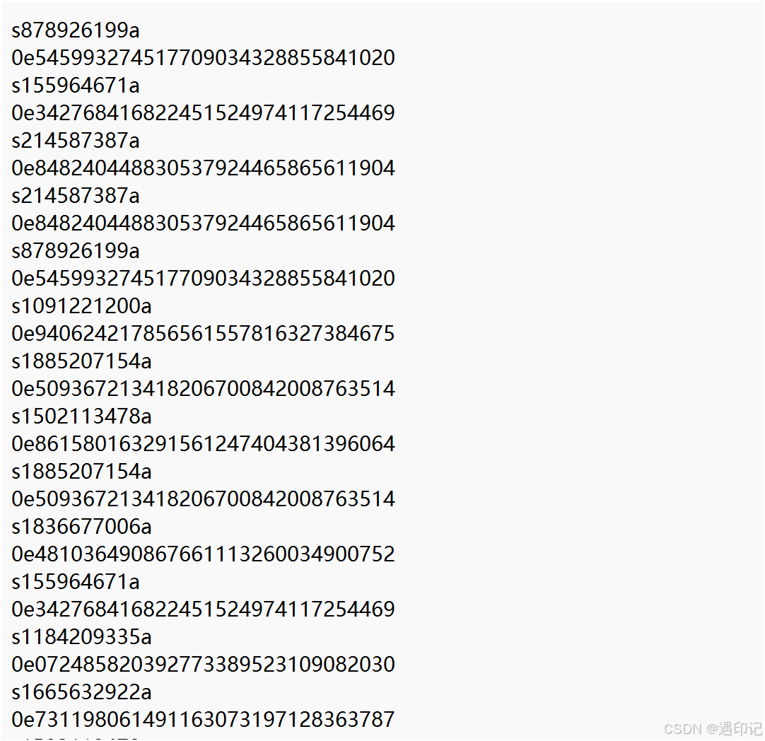 2024.1.21-CSDN博客
