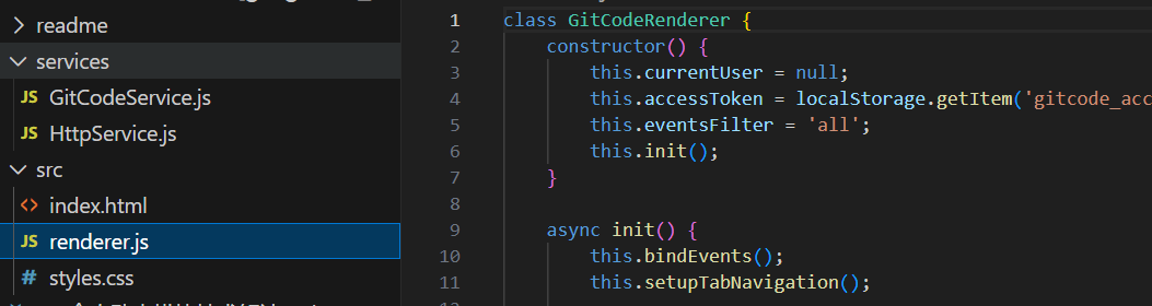 Electron for 鸿蒙PC实战案例Gitcode口袋工具之个人动态模块技术解读-CSDN博客