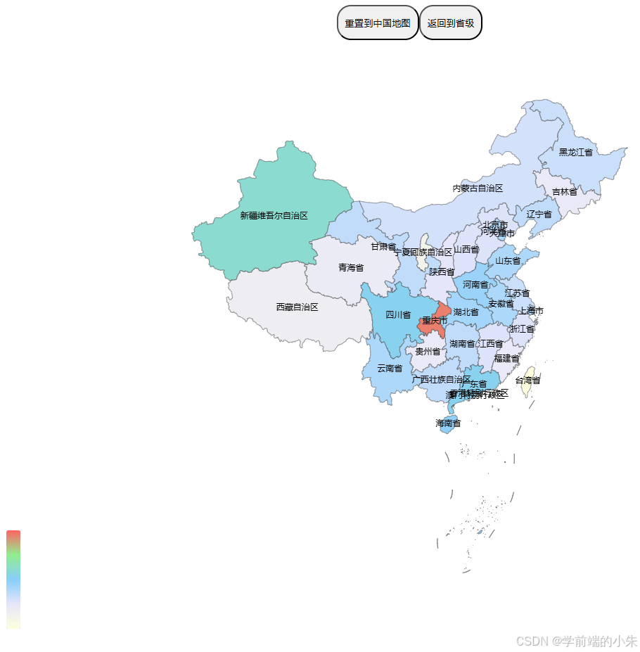 使用vue3 Echarts实现中国地图的绘制vue Echarts 中国地图 Csdn博客
