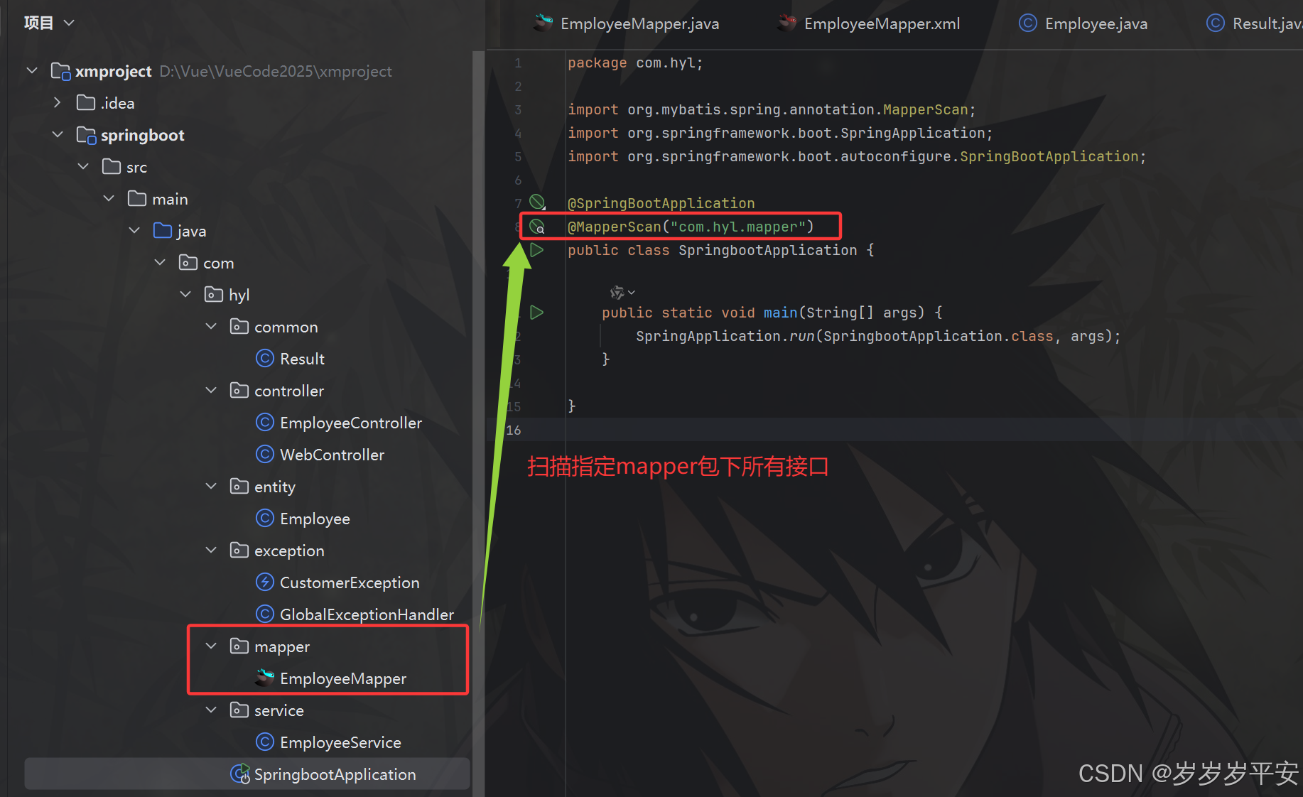 SpringBoot3实战（SpringBoot3集成MyBatis。PageHelper分页查询。get(查)、post(增)、put(改)、delete(删)请求）(2 ...