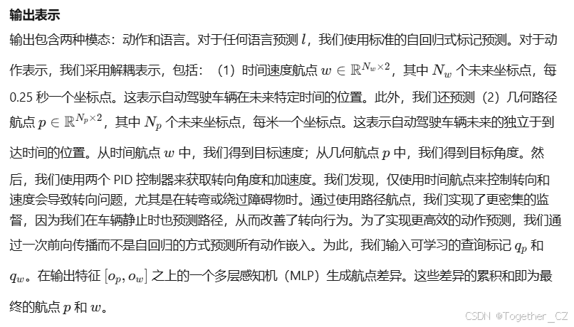 SimLingo:Vision-Only Closed-Loop Autonomous Driving with Language-Action Alignment仅用视觉闭环自动驾驶与语言 ...