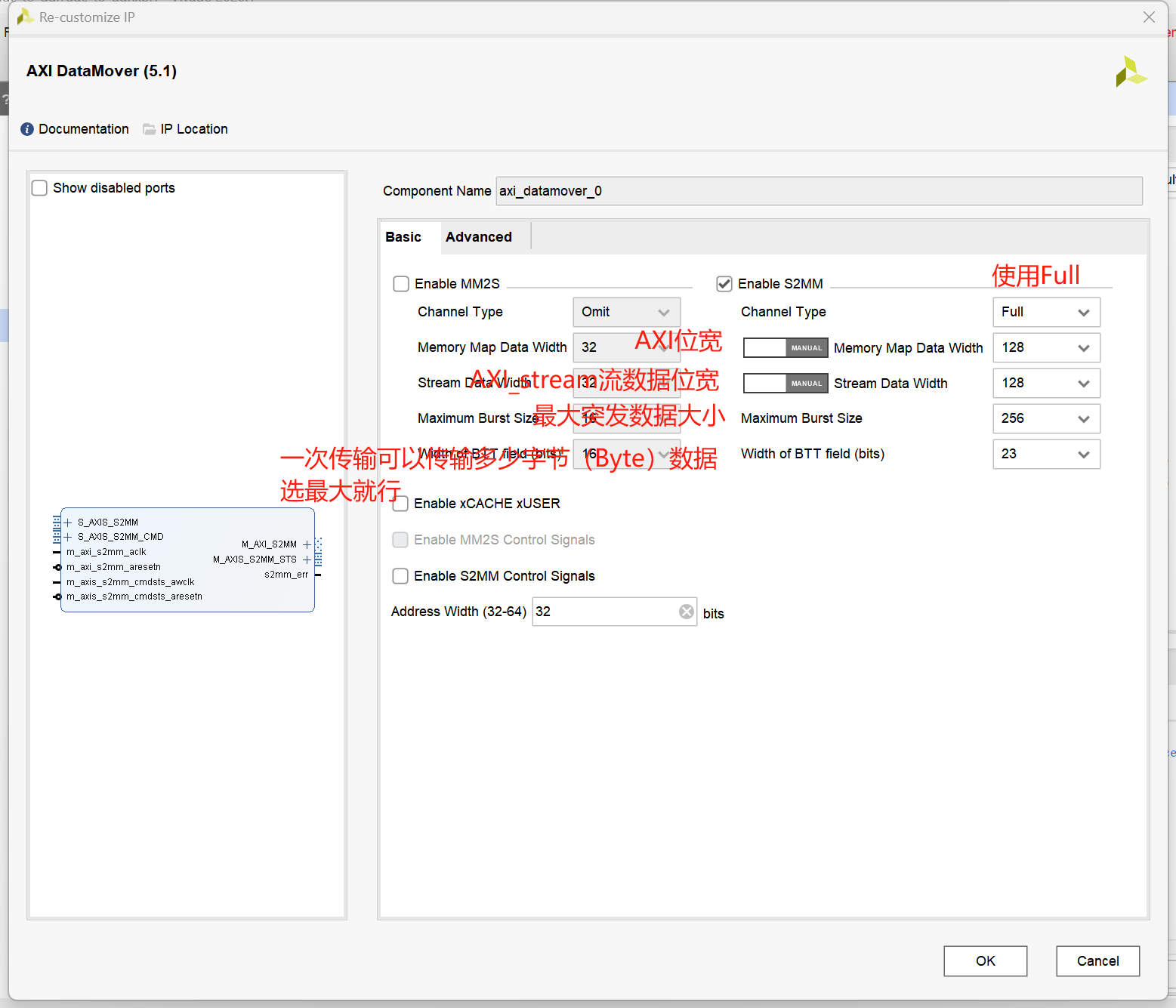 AXIDataMover_IP核使用（附代码）以及Blockdesign说明（超细致新手入门教程）_axi datamover-CSDN博客