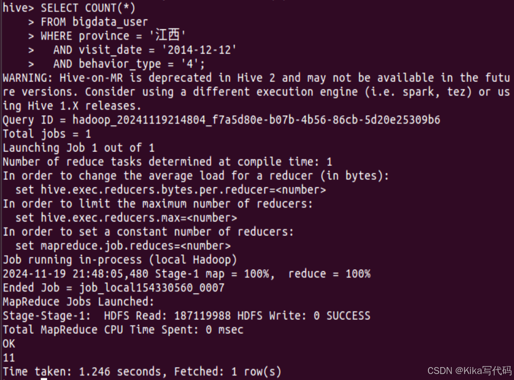 【大数据技术基础】 课程 第13章 大数据课程综合实验案例 大数据基础编程、实验和案例教程（第2版）大数据基础编程大数据课程综合实验案例 Csdn博客