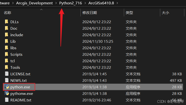 使用Pycharm的Arcpy库实现批量txt文件转XY点数据shp_arcmap10.8 pycharm版本-CSDN博客