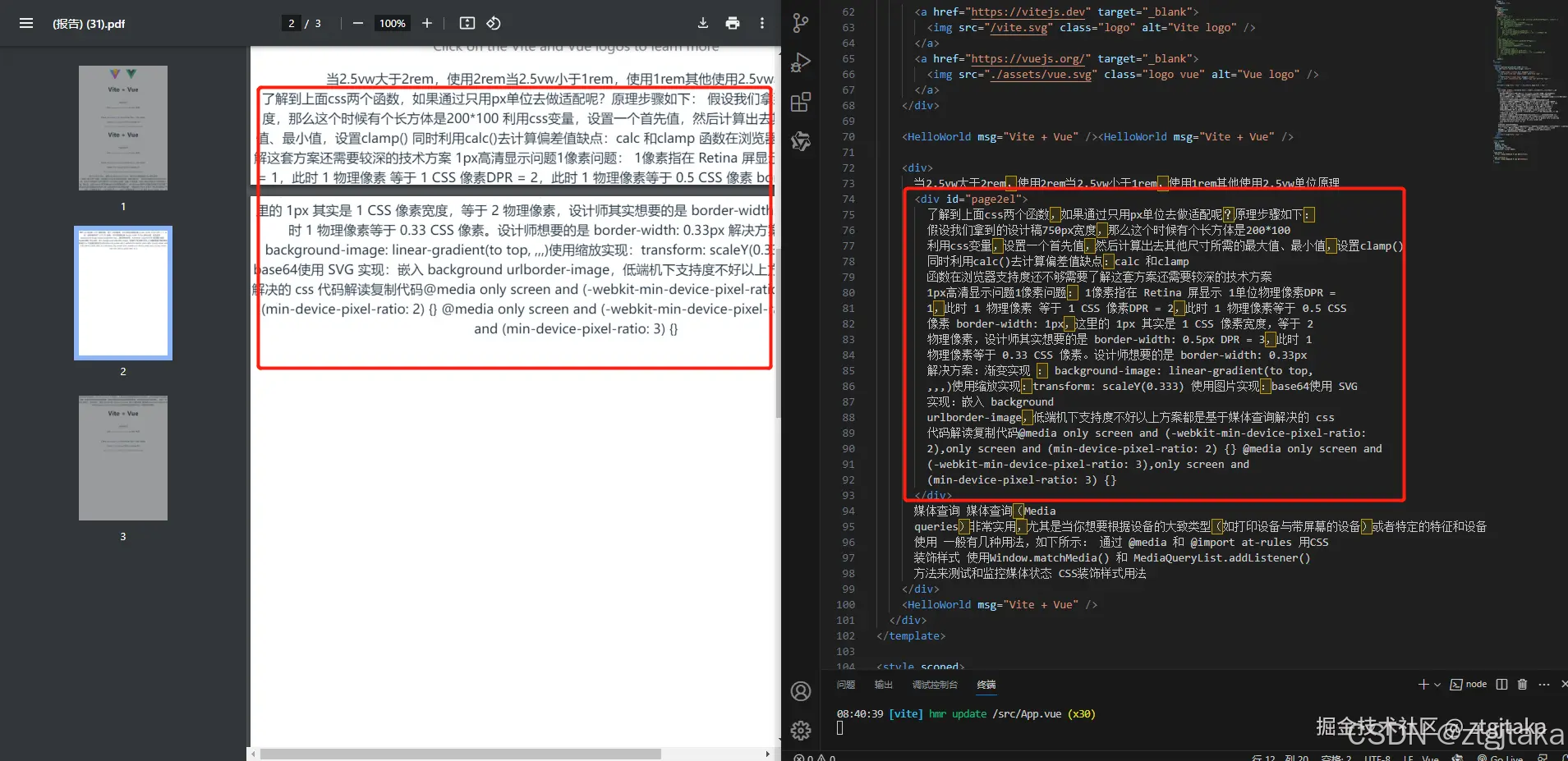 html2pdf.js 实现打印功能-CSDN博客