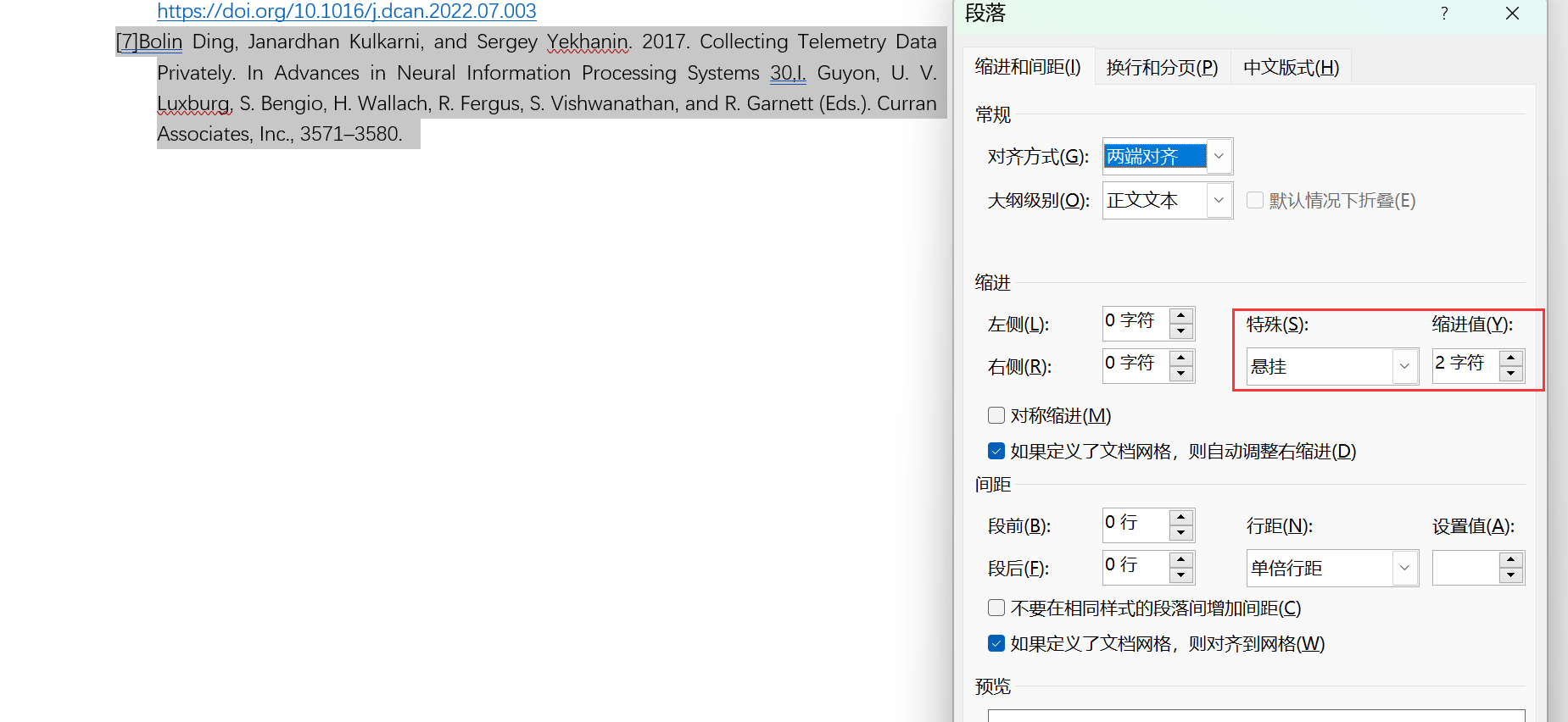 论文编写经验篇_style definition: normal: indent: first line: 2 in-CSDN博客