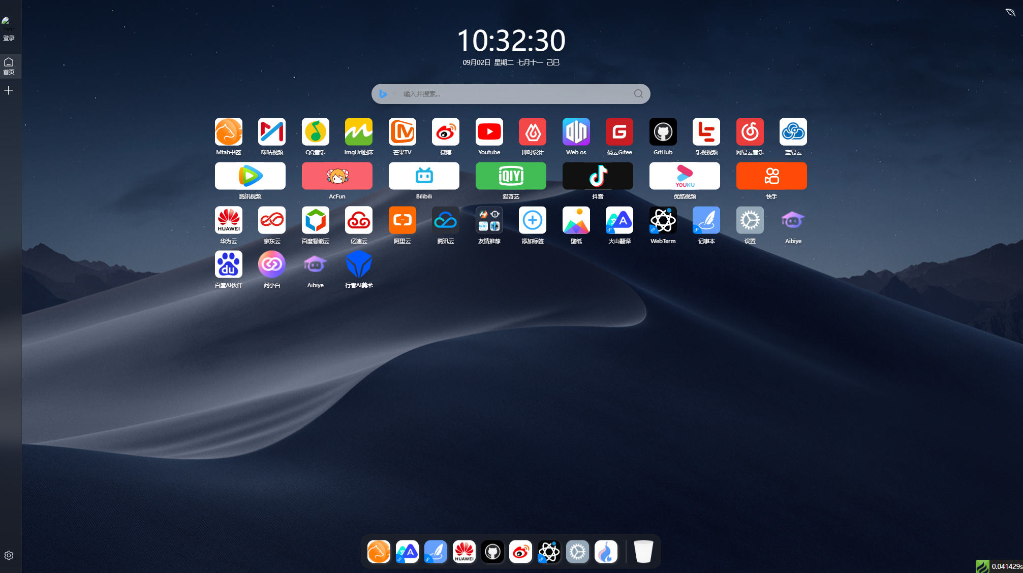 mTab联动wordpress onenav主题导航标签库，助力导航站提高用户体验_mtab 组件-CSDN博客