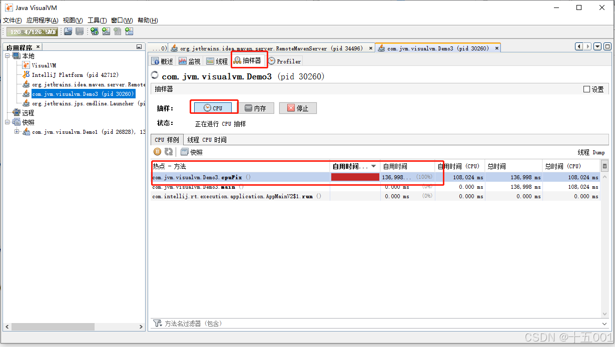 JDK神器之jVisualVM（java内存映射工具）-CSDN博客