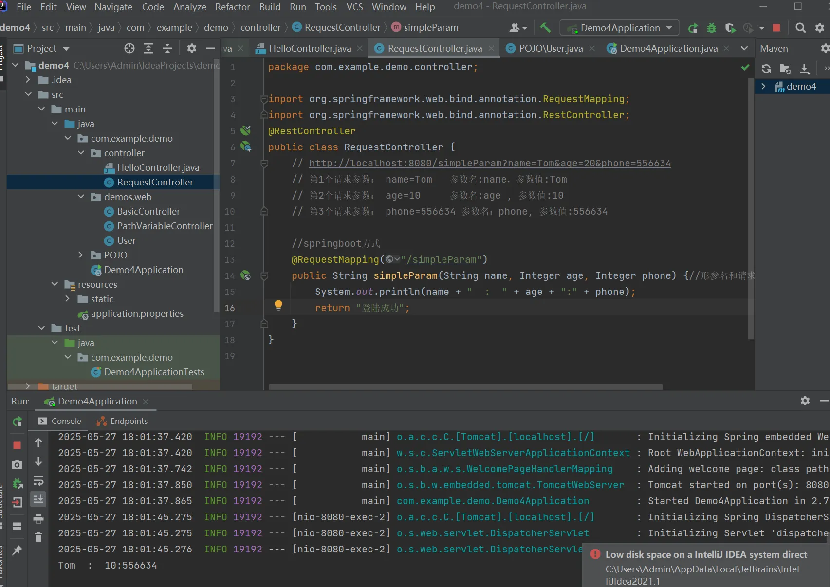 apifox使用_apifox部署使用-CSDN博客