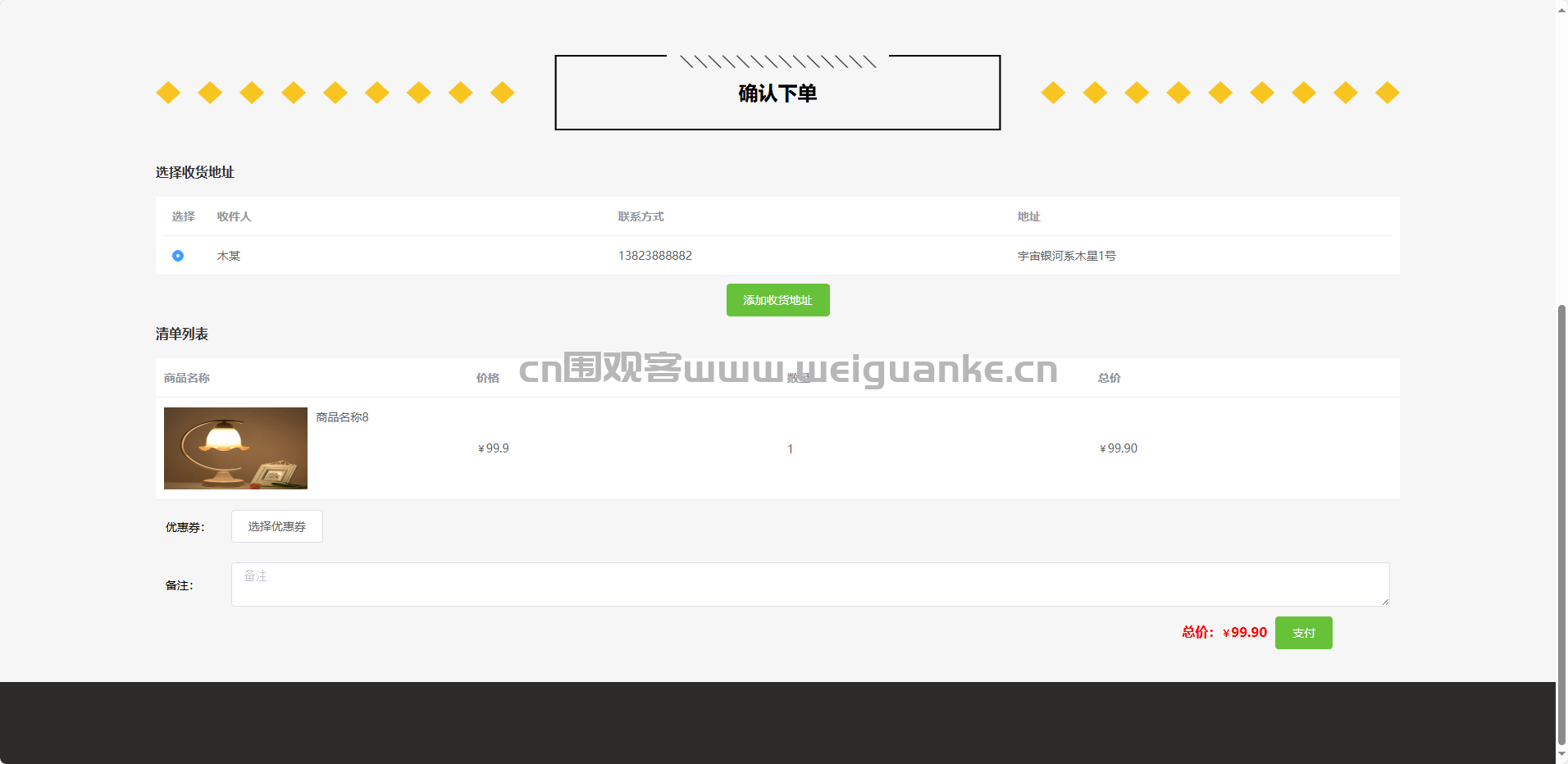 商场多功能折扣系统-springboot + vue-CSDN博客