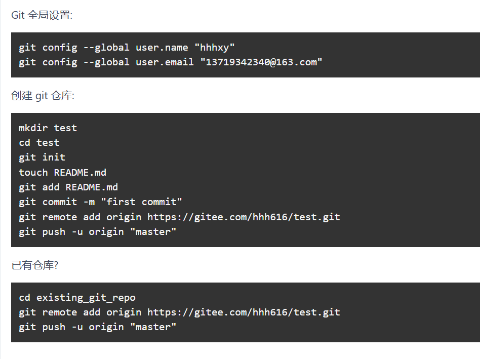 vscode项目到git_vscode到git仓库-CSDN博客